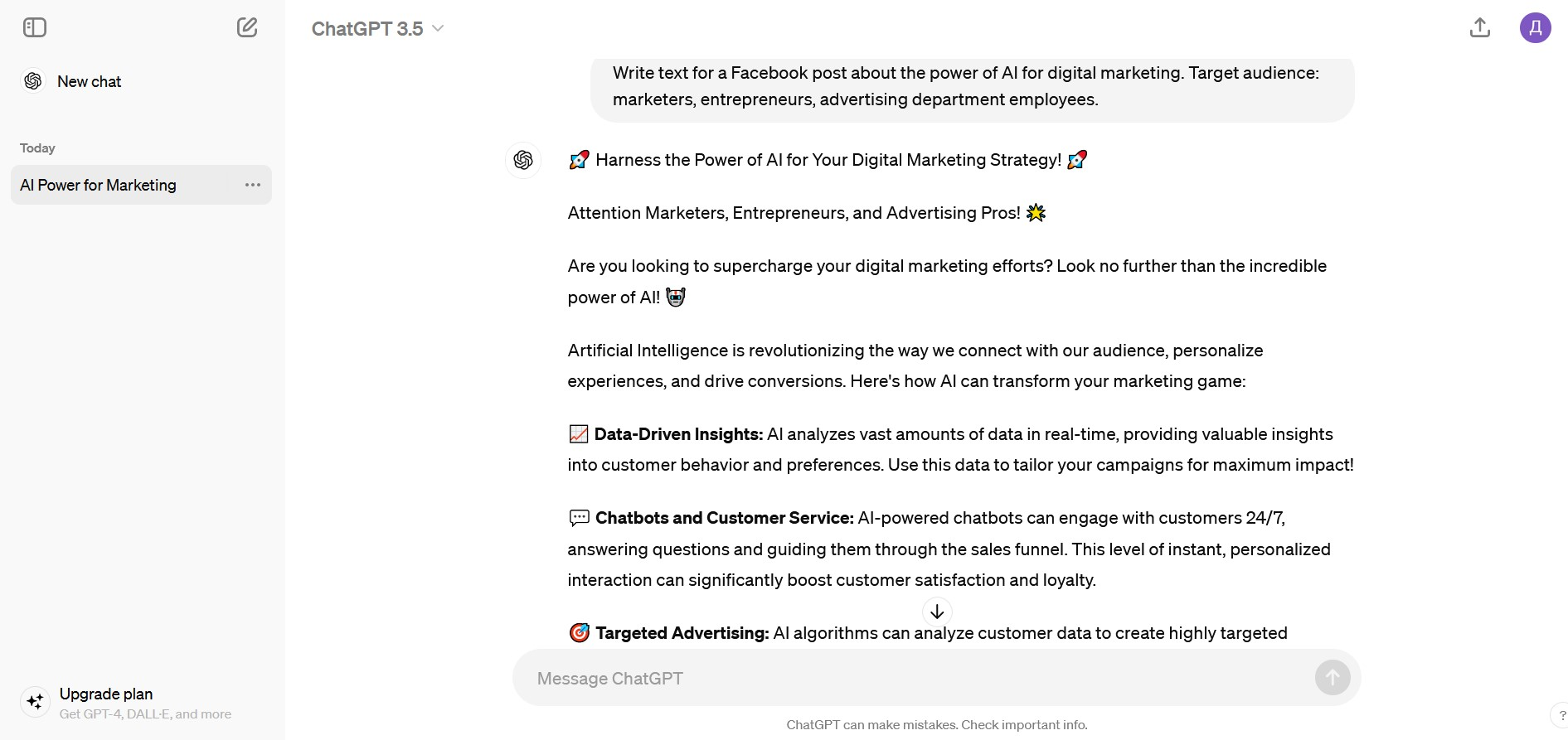 Detailed Comparison СhatGPT vs. Google Gemini: Features, Advantages ...