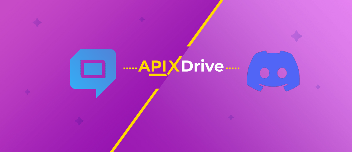 Інтеграція HelpCrunch та Discord: автоматичний трансфер даних | ApiX-Drive